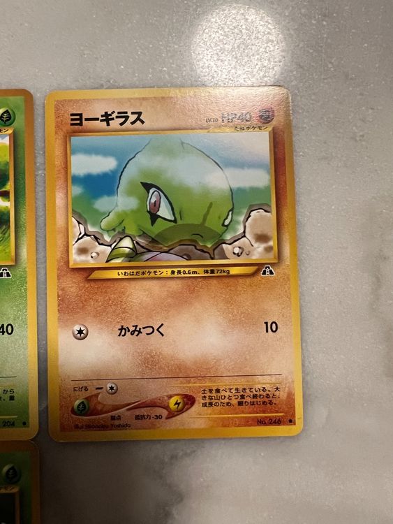 7 Crossing the Ruins Neo Discovery Pokemon Cards Sammlung (Gebraucht ...