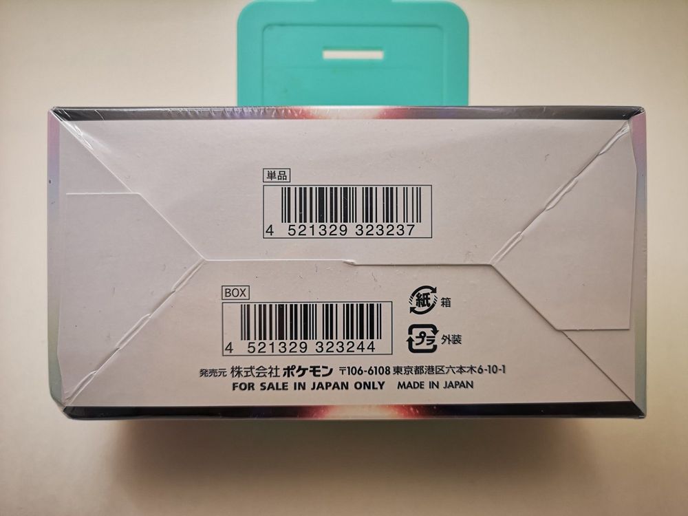 Pokémon S9a Battle Region Display 🇯🇵 (Neu und originalverpackt) in ...
