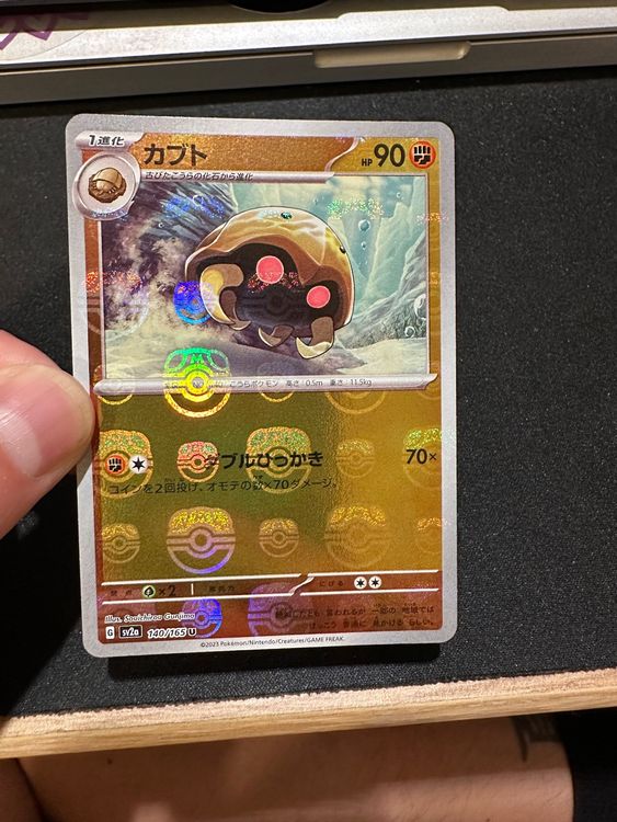 Pokemon 151 Kabuto Masterball Reverse 140/165 (Neu (gemäss Beschreibung ...