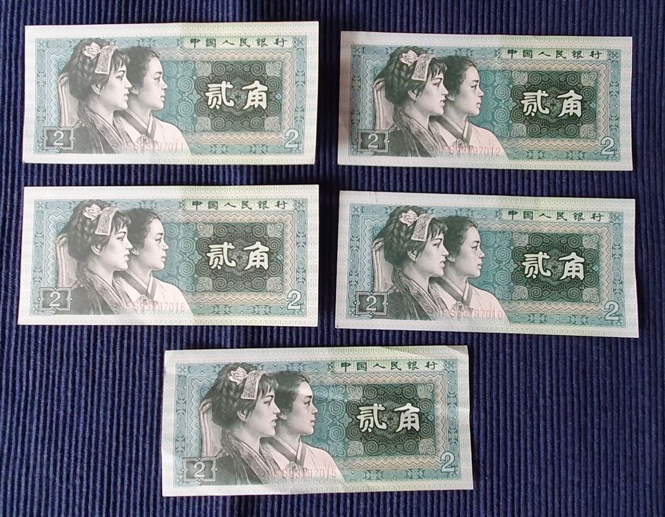 5 Stück Banknoten China 2 ER JIAO 1980 (Neu (gemäss Beschreibung)) in ...