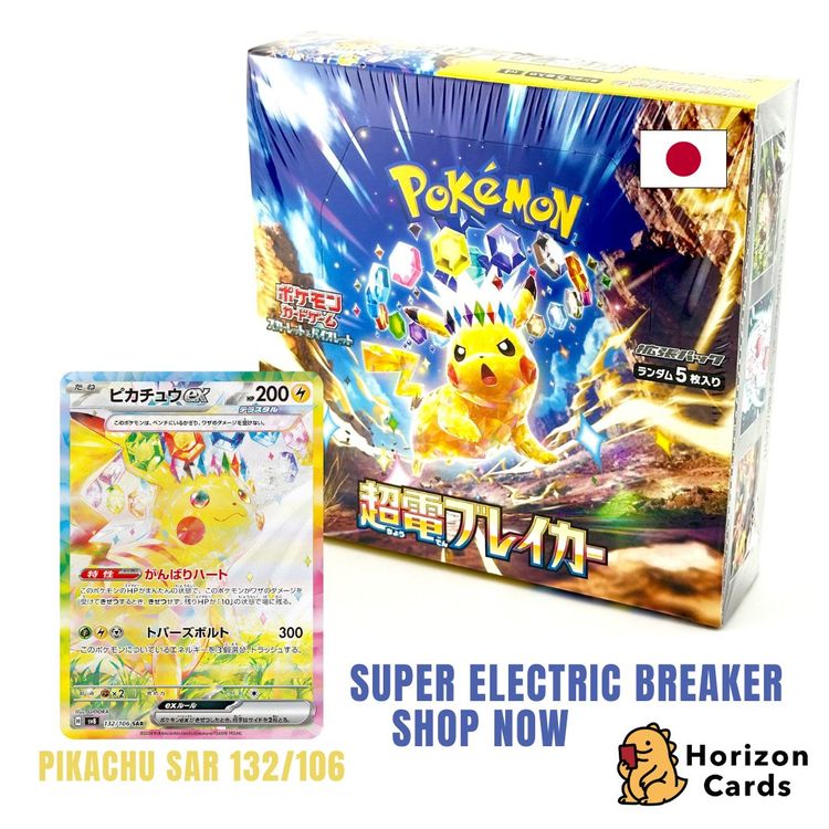 Pokemon Super Electric Breaker Display Booster Box - sv8 JPN (Neu und ...
