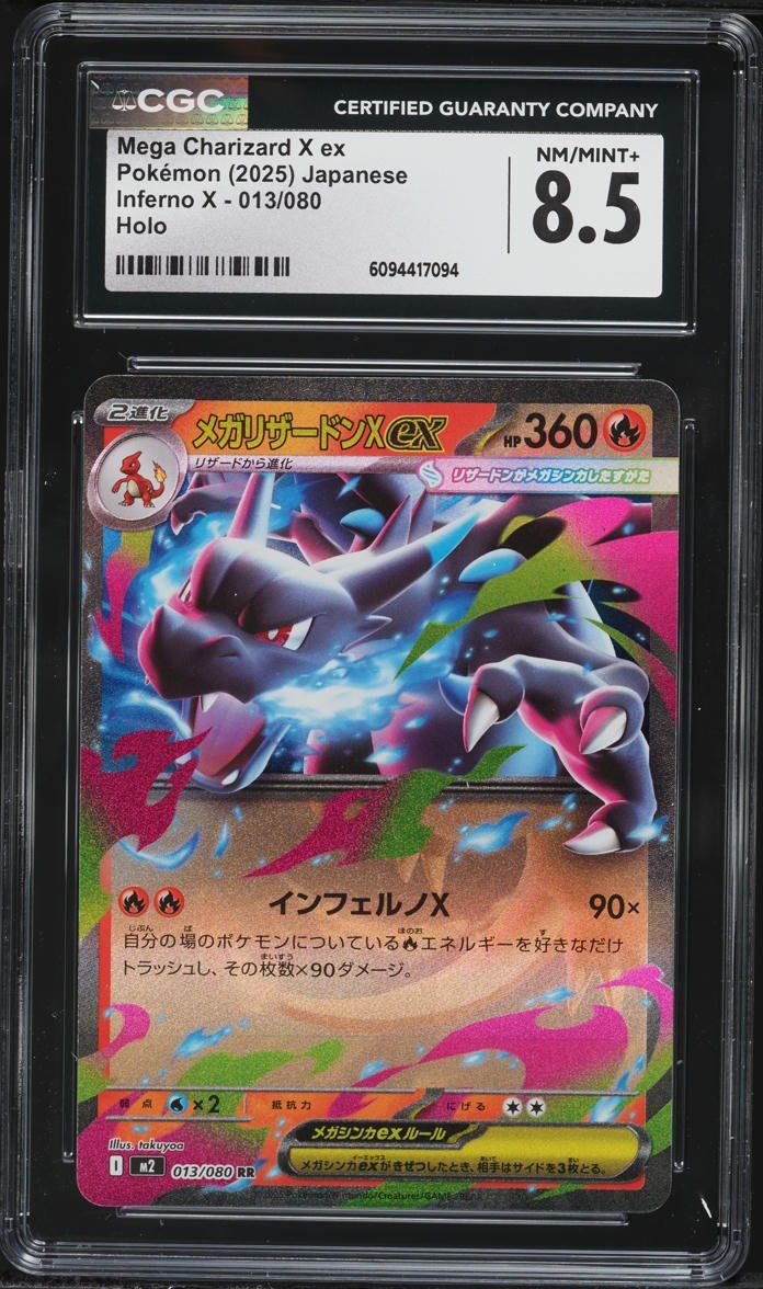2025 Pokemon Japanese Mega Inferno X Holo Mega Charizard X e (Neu ...