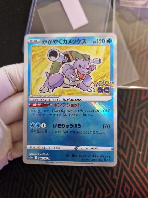 Radiant / Shiny Blastoise NR.2 Pokemon Karte (Gebraucht) in Killwangen ...