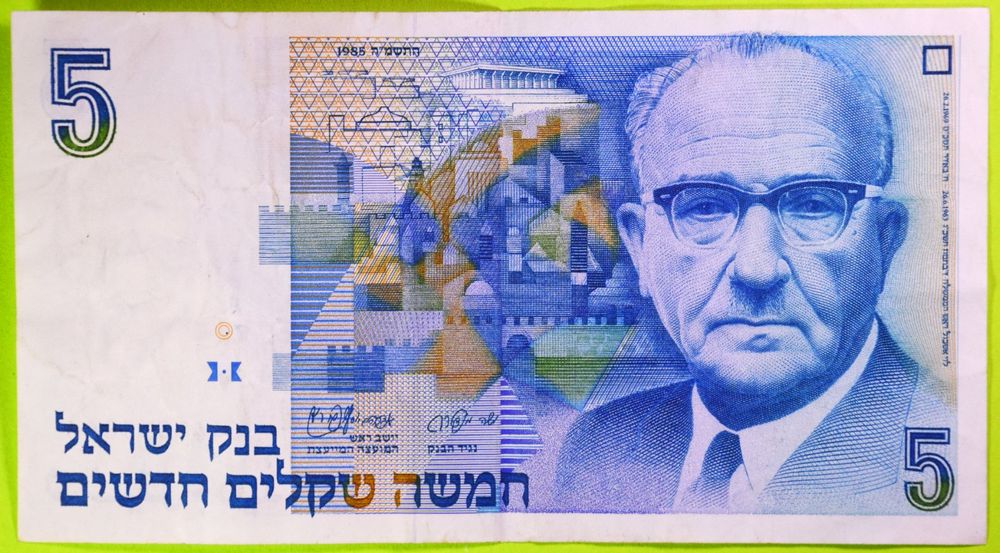 1985-israel-5-shekel-banknote-kaufen-auf-ricardo