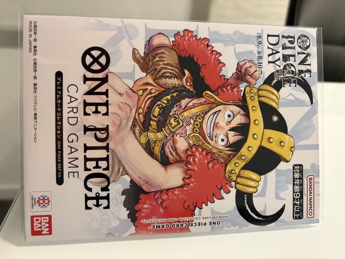 One Piece TCG Premium Card Collection One Piece Day 2025 (Neu und ...