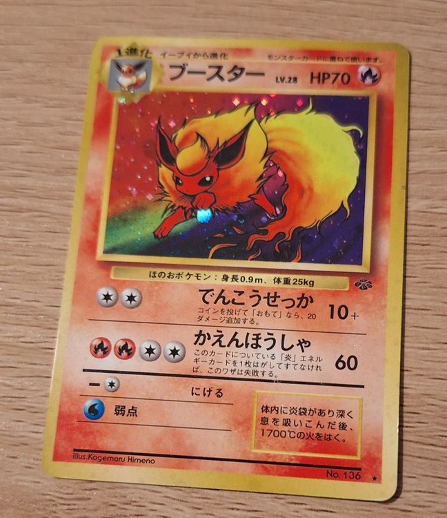 Flareon Holo Rare No. 136 Jungle Set Japanese (Gebraucht) in ...