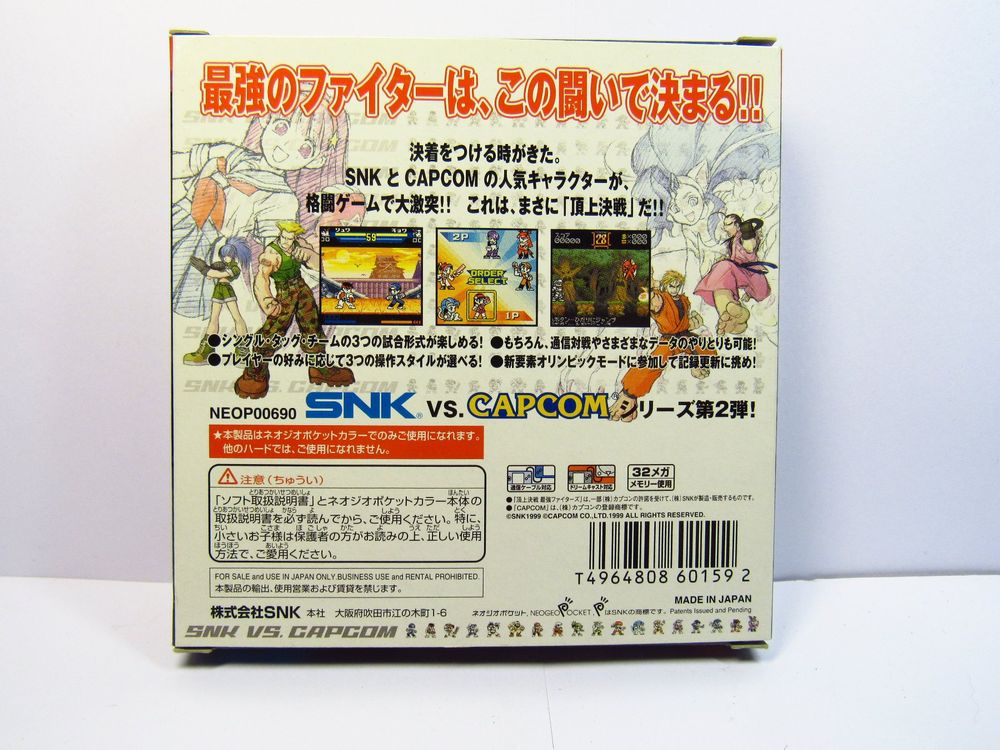 Neo Geo Pocket Color Game "SNK vs. Capcom" komplett (Gebraucht) in ...