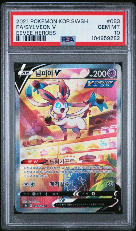 Pokemon Sylveon V Full Art 083/069 S6a KOR SR - PSA 10 GEM M | Acheter ...