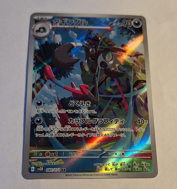 Grafaiai 080/071 (Gebraucht) in Münchenbuchsee für CHF 1 – mit Lieferung auf Ricardo kaufen