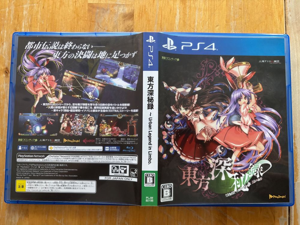 Touhou Shinpiruku: Urban Legend in Limbo (Gebraucht) in Frenkendorf für ...