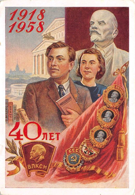 40 Jahre Komsomol, Lenin, Künstler Zavyalov | Kaufen auf Ricardo