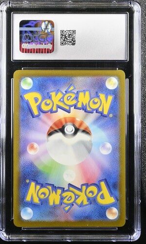 CGC 9.5 Pikachu 197/SV-P SWSH PROMO Japanese Pokemon 2024 (Gebraucht ...