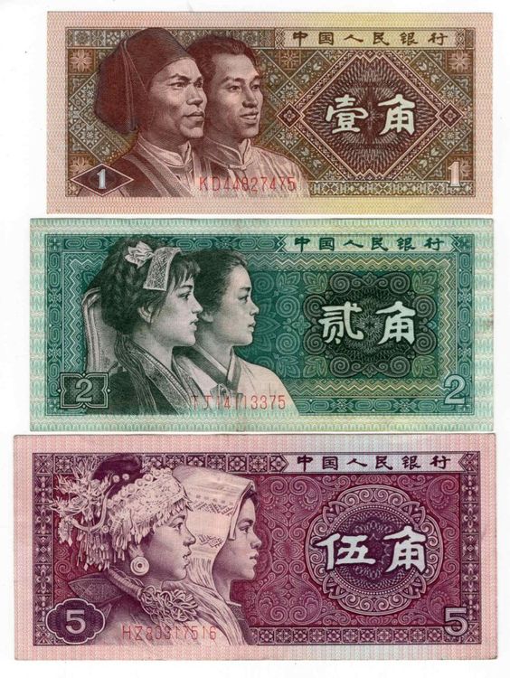 Banknoten CHINA 1, 2 UND 5 RENMINBI | Kaufen auf Ricardo