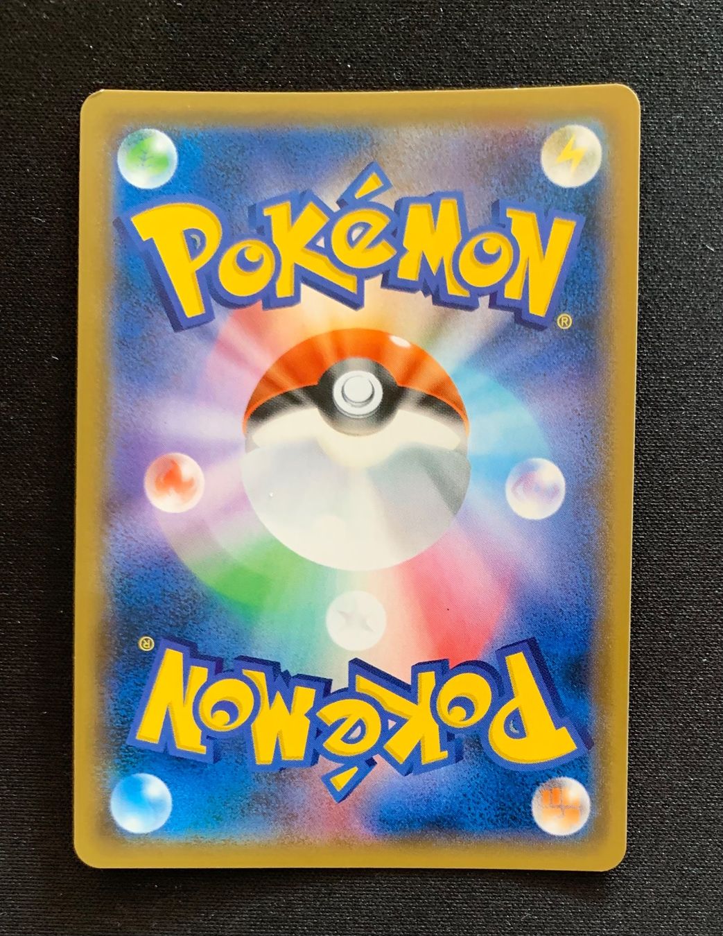 Pokemon Altaria GX 061/096 sm7 JP 2018 (Usato) a Lugano per CHF 3 – con ...