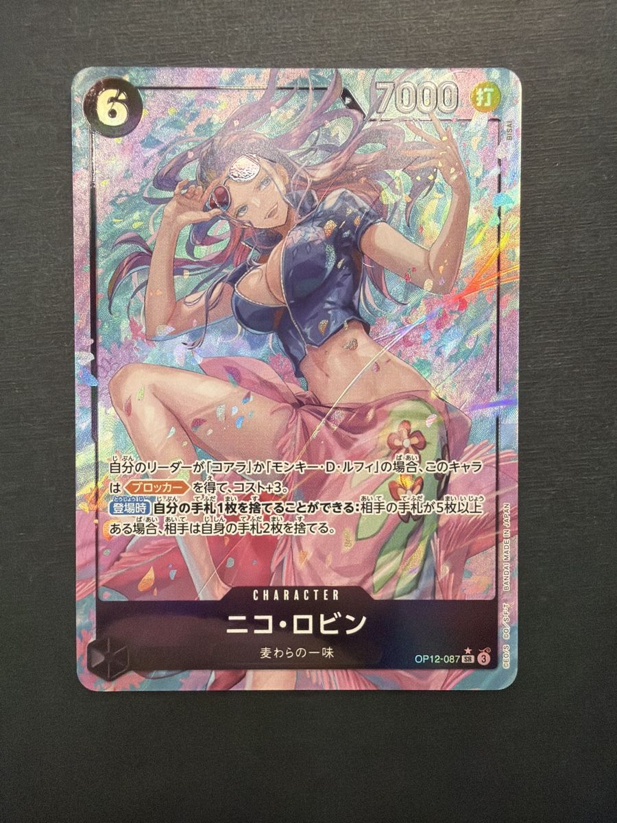 Nico Robin OP12-087 SR Legacy of the Master One Piece Japan (Neu ...