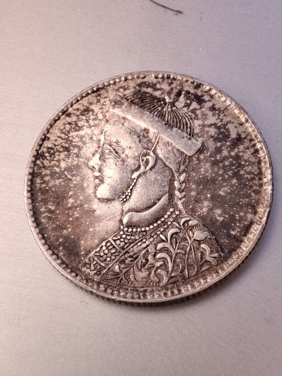 Tibet Rupee Small Bust with Collar, vertical Rosette, Y-3.2 | Kaufen ...