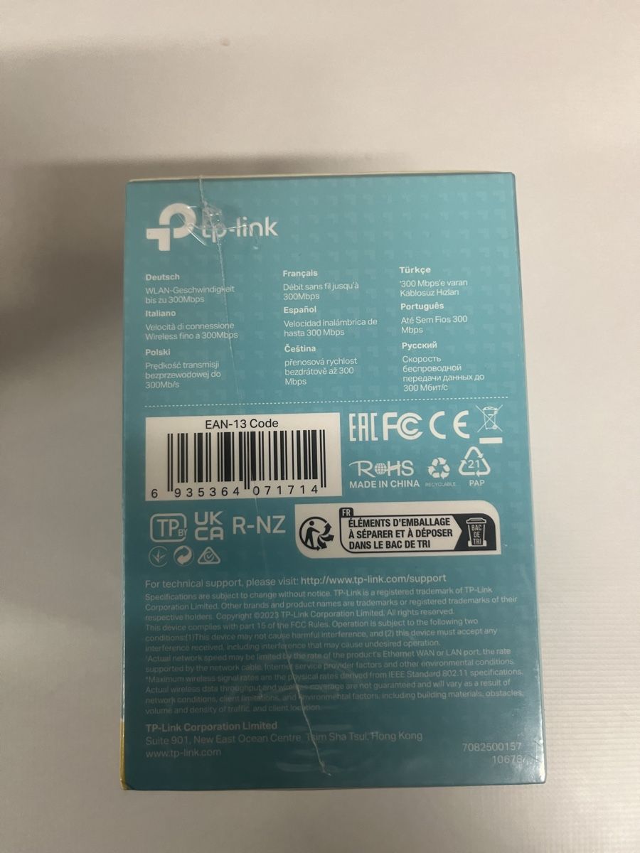 TP-Link Tl-Wr802n (Neu und originalverpackt) in Münchenstein für CHF 5 ...