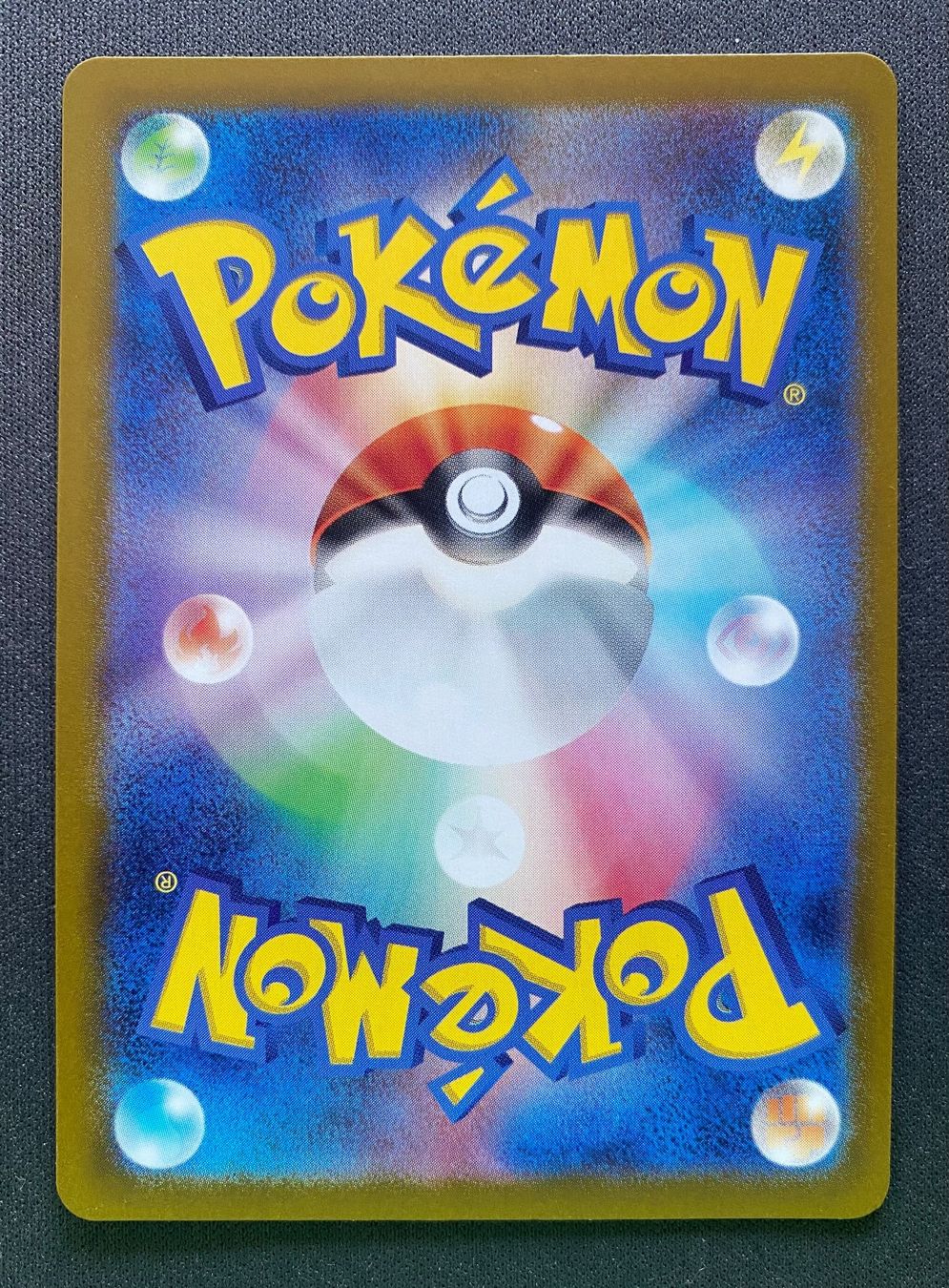 Pokemon Unown V 035/098 s12 JP 2022 (Usato) a Lugano per CHF 0.7 – con ...