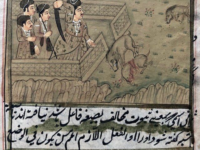 Miniature persane ancienne et rare - Collection Art! (D'occasion) à ...