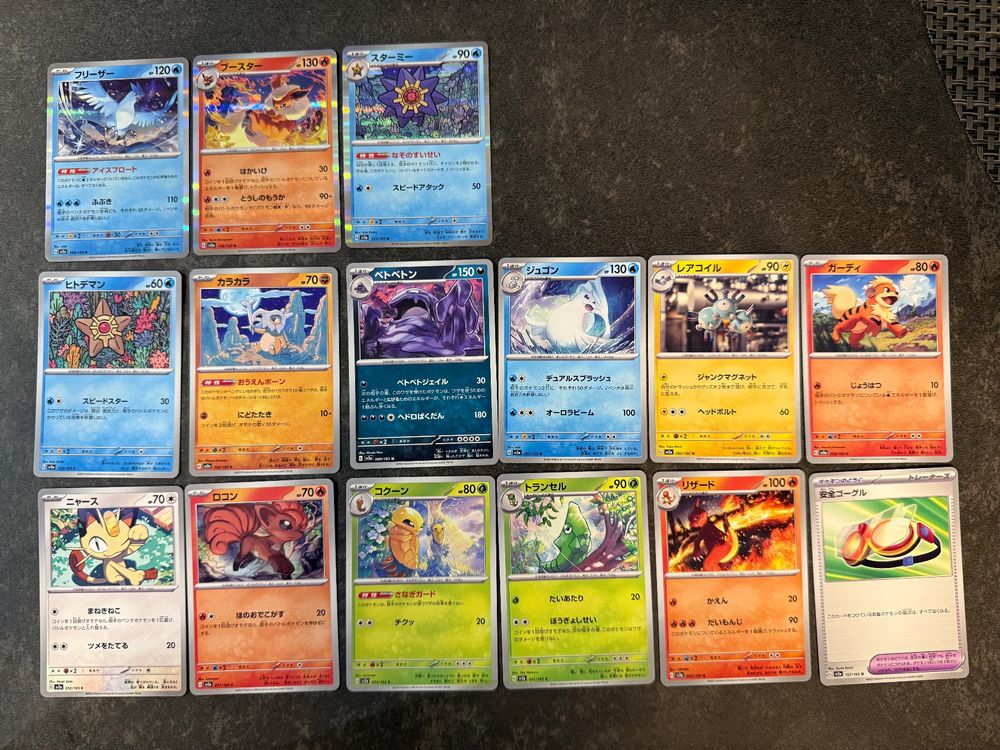 Lot of 15 cards - Pokémon 151 Set JAP (Gebraucht) in Arzo für CHF 10 ...