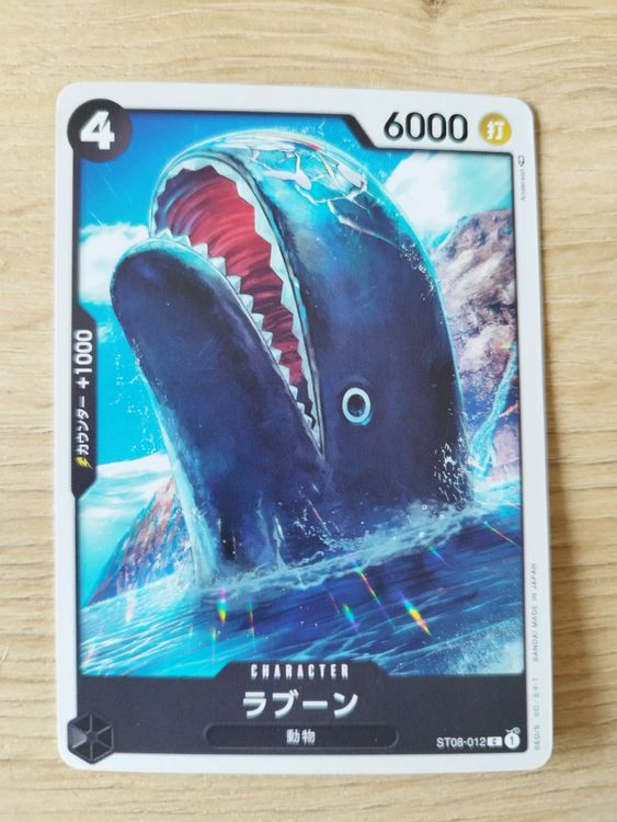 One Piece - Laboon ST08-012 | Kaufen auf Ricardo