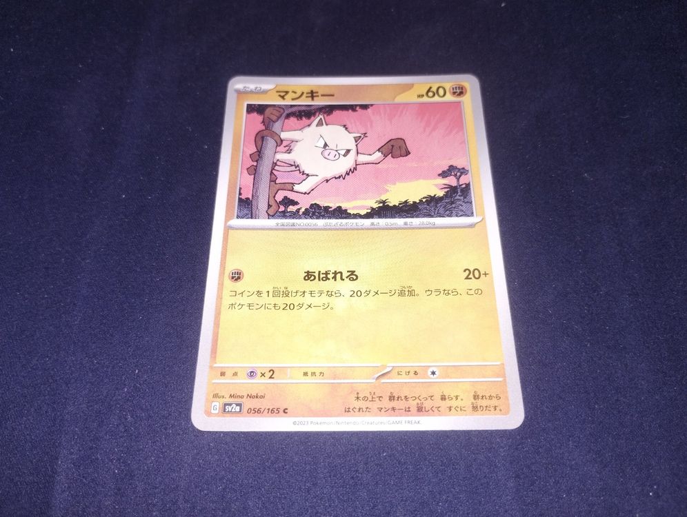 Carte Japonaise Pokémon Mankey 056/165 (Neu (gemäss Beschreibung)) in Lausanne für CHF 3 – mit ...