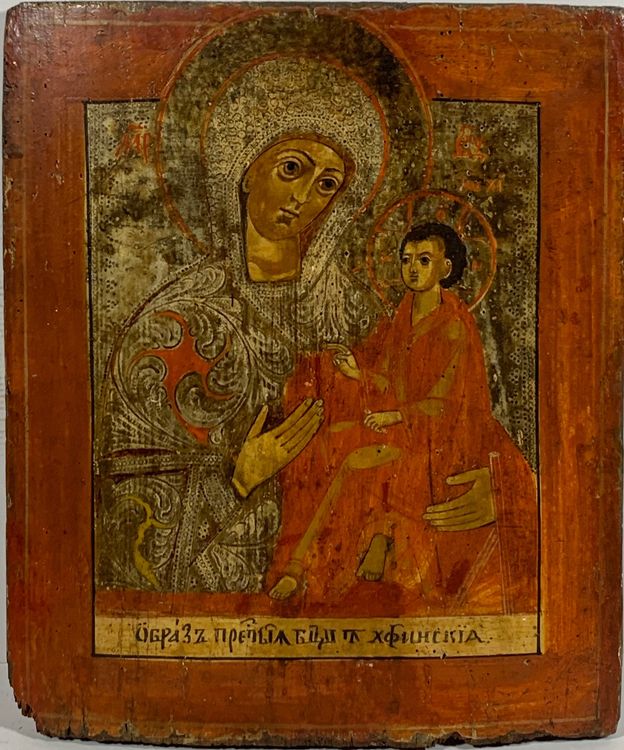 Grosses Antike Heiliges Russisches Ikone sehr Selten (Gebraucht) in Root für CHF 365 – mit ...