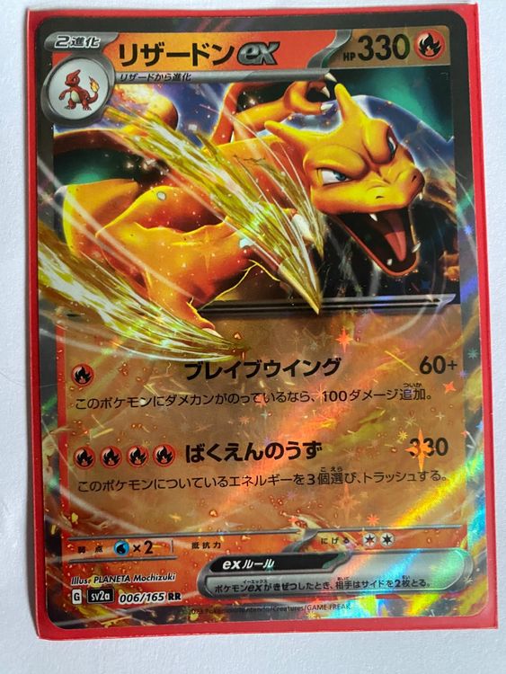 Charizard 006/165 Japanese "151" AR | Kaufen auf Ricardo