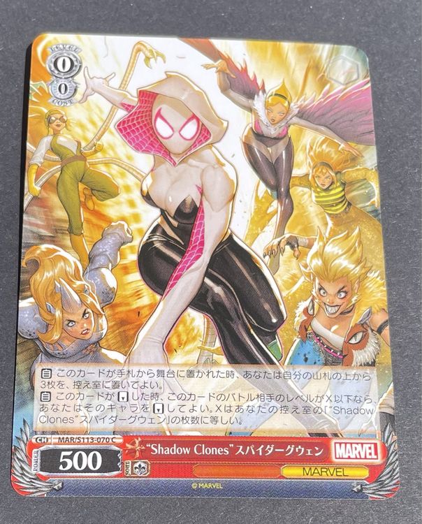Carta Marvel Weiss Schwarz Shadow Clones Spider-Gwen | Kaufen auf Ricardo