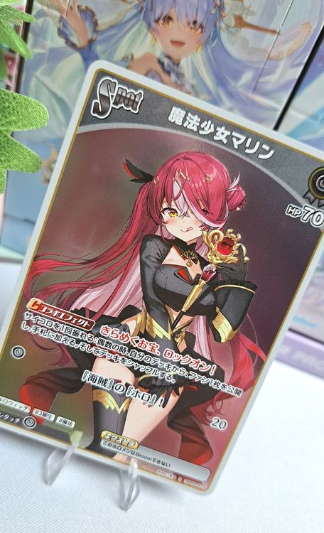 Hololive Official JP Cards - Houshou Marine hBP02-073 RARE (Gebraucht ...