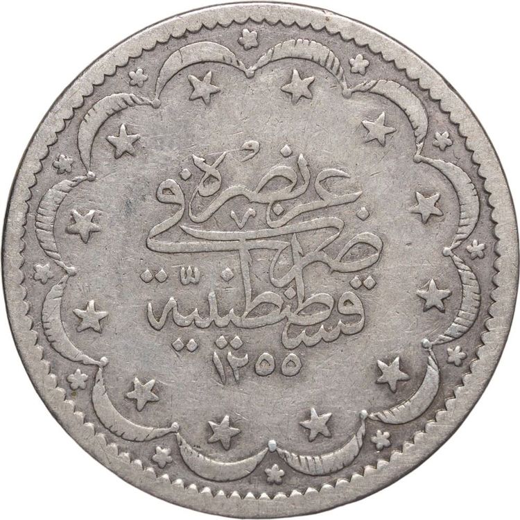 Osmanisches Reich 20 Kurus -Abdülmecid I (Gebraucht) in Liestal für CHF ...