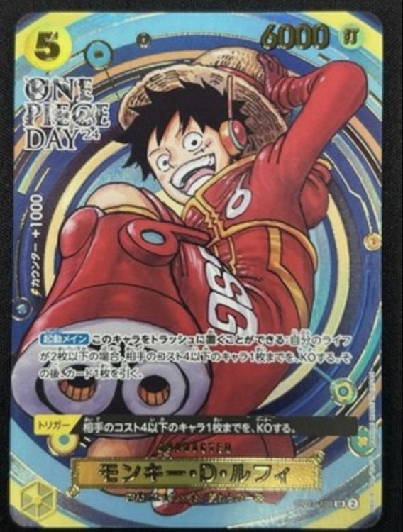 One Piece Day 2024 Luffy Promo JP (Neu (gemäss Beschreibung)) in ...