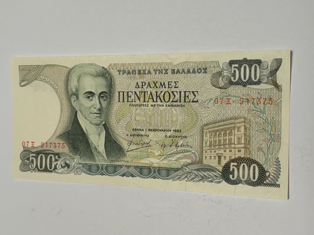 Grece, billet de 500 drachmes, 1983, rare, parfait! (D'occasion) à La ...