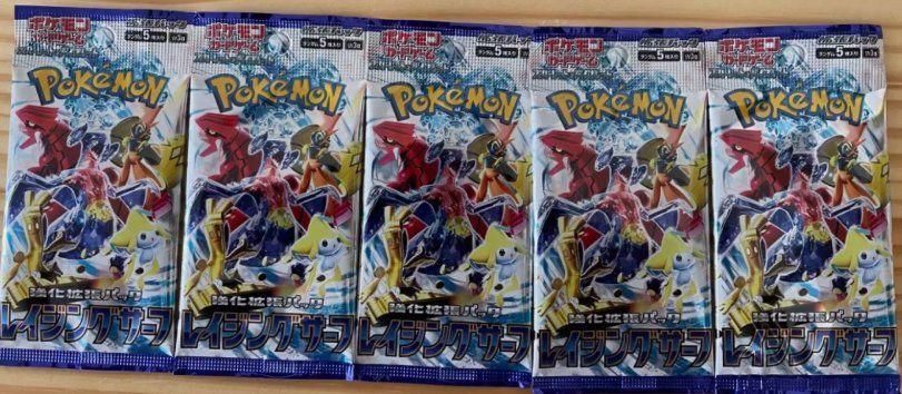 5x Pokémon Raging Surf Booster JAP SV3a (Neu und originalverpackt) in Zollikofen für CHF 14.5 ...