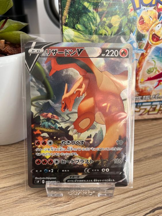 Charizard V SA Japanese alt art (Neu (gemäss Beschreibung)) in Saules ...