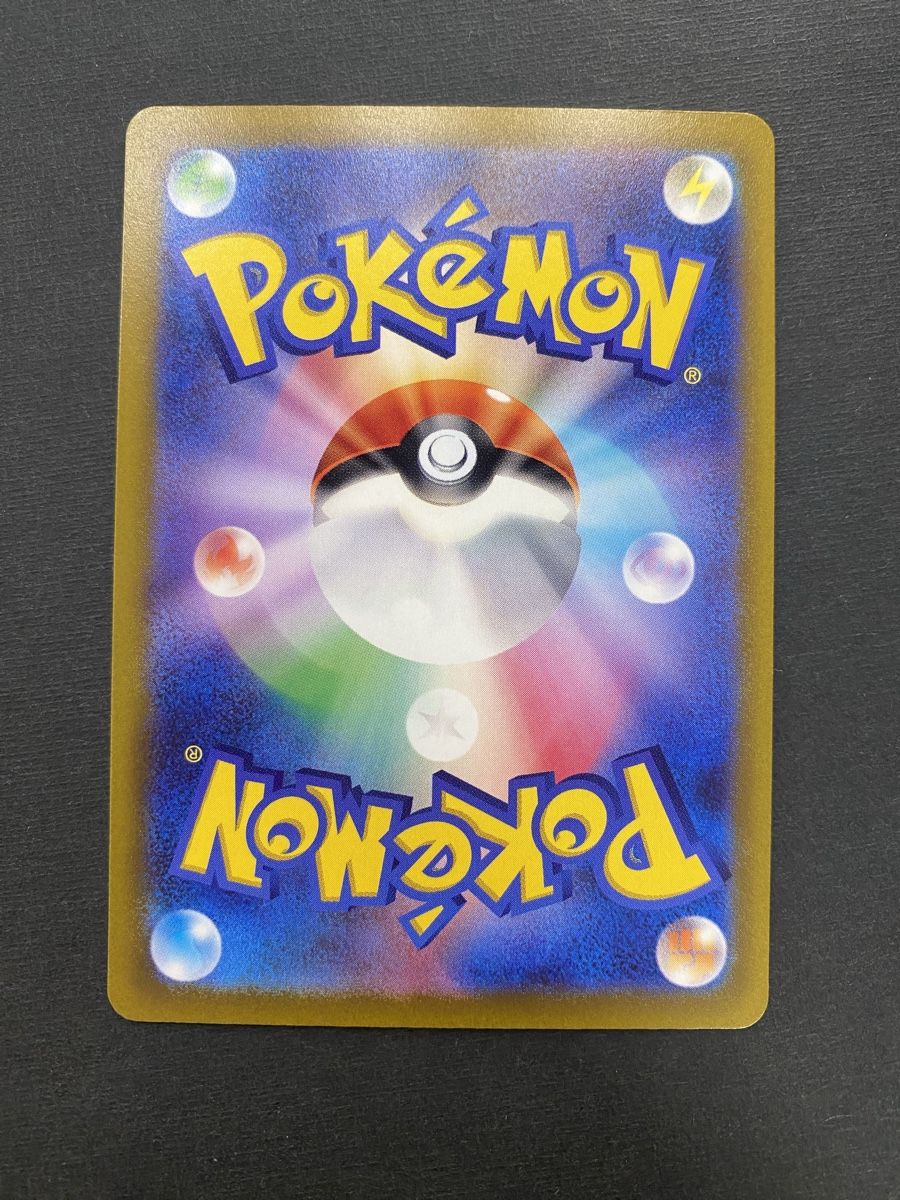 Wiglett AR 081/078 sv1S Scarlet & violet ex Art Rare Japan (Neu (gemäss Beschreibung)) in Zürich ...