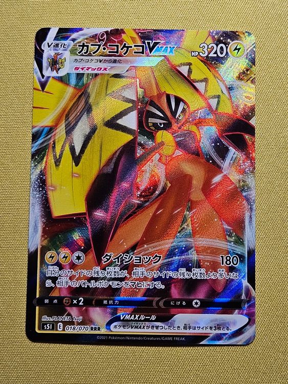 s5I Single Strike Master - Tapu Koko Vmax 018/070 RR (Gebraucht) in ...