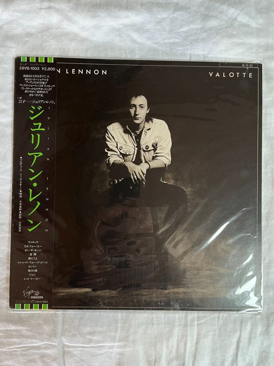 Julian Lennon - Valotte vinyl LP Japanische Pressung (Gebraucht) in ...