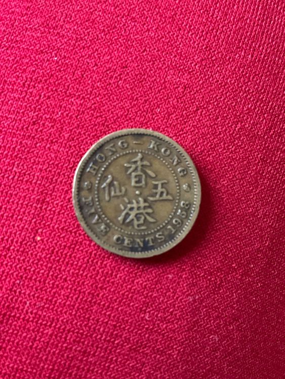 Hong Kong five Cents Piece avec erreur 1958 | Kaufen auf Ricardo
