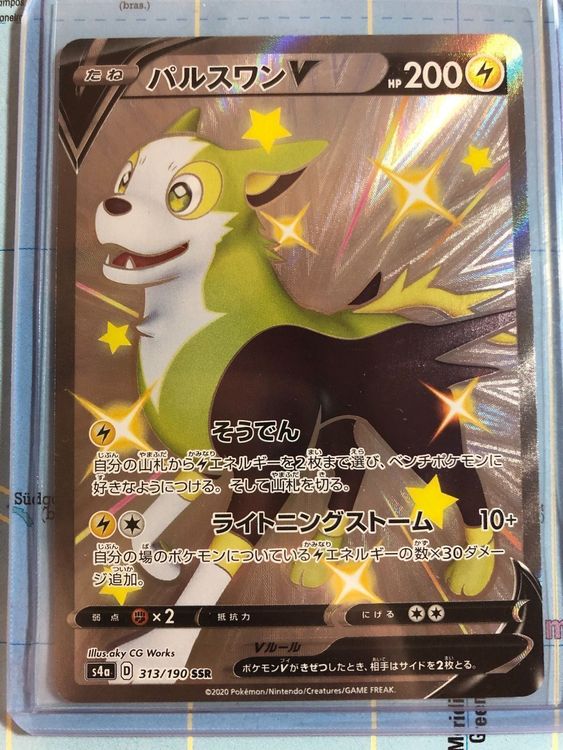 Shiny Boltund V (Full Art, Shiny Star V) | Kaufen auf Ricardo