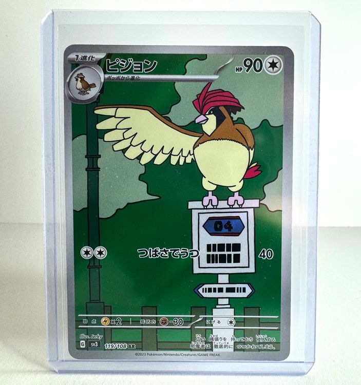 Pidgeotto AR 119/108 Japanese Pokemon sv3 MINT (Neu (gemäss Beschreibung)) in Muraz (Collombey ...