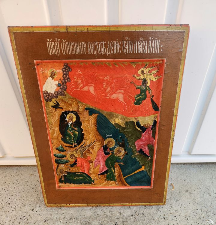 Antike Russische Ikone | Kaufen auf Ricardo