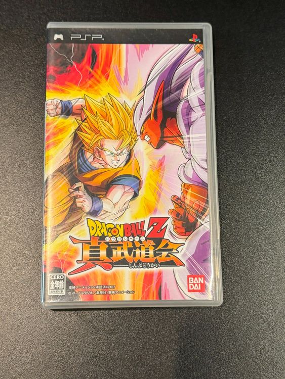 Dragon Ball Z: Shin Budokai Sony PSP Japan Import | Kaufen auf Ricardo
