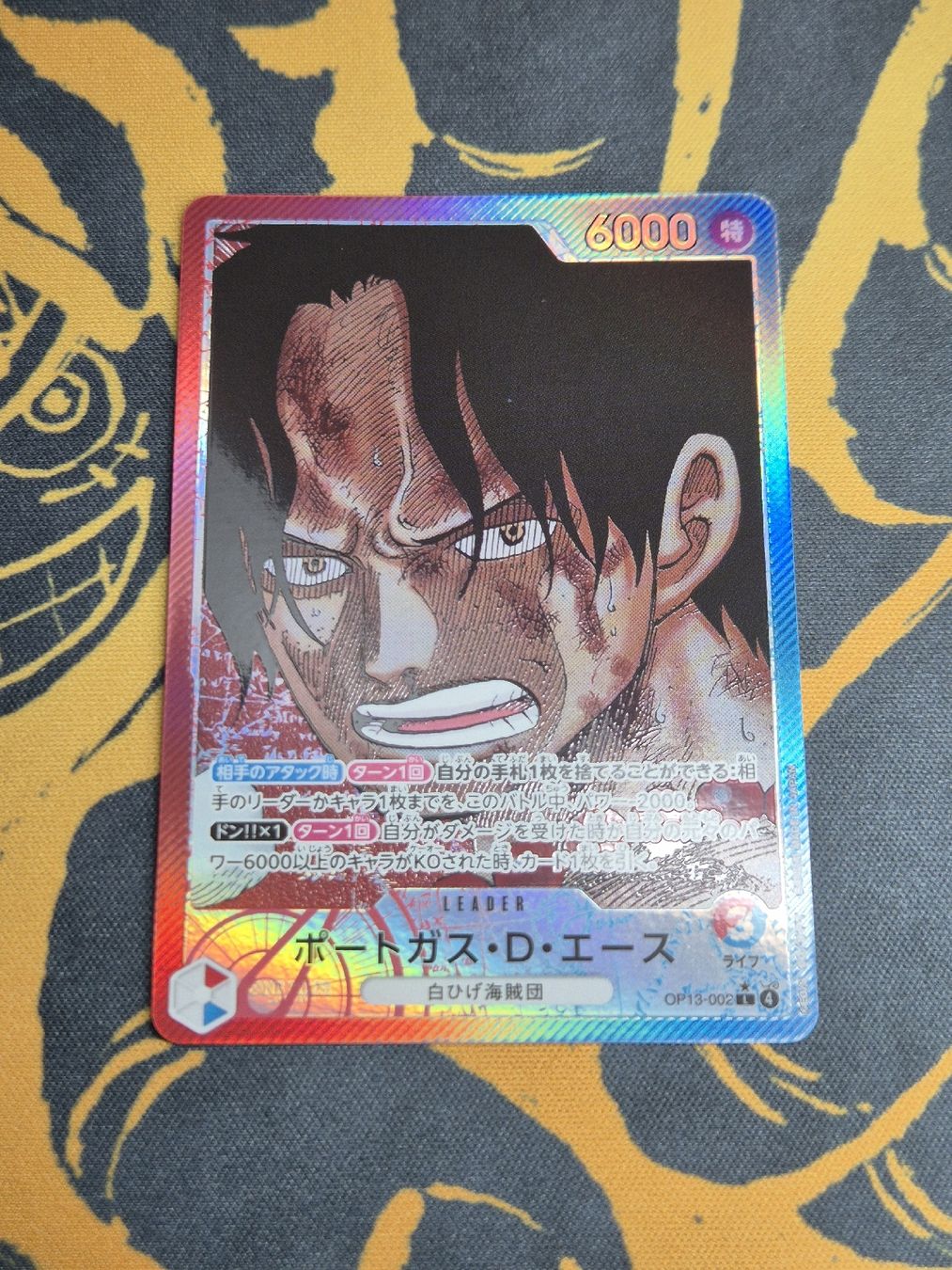 One Piece Card Portgas.D.Ace OP13-002 L☆ (Neu (gemäss Beschreibung)) in ...