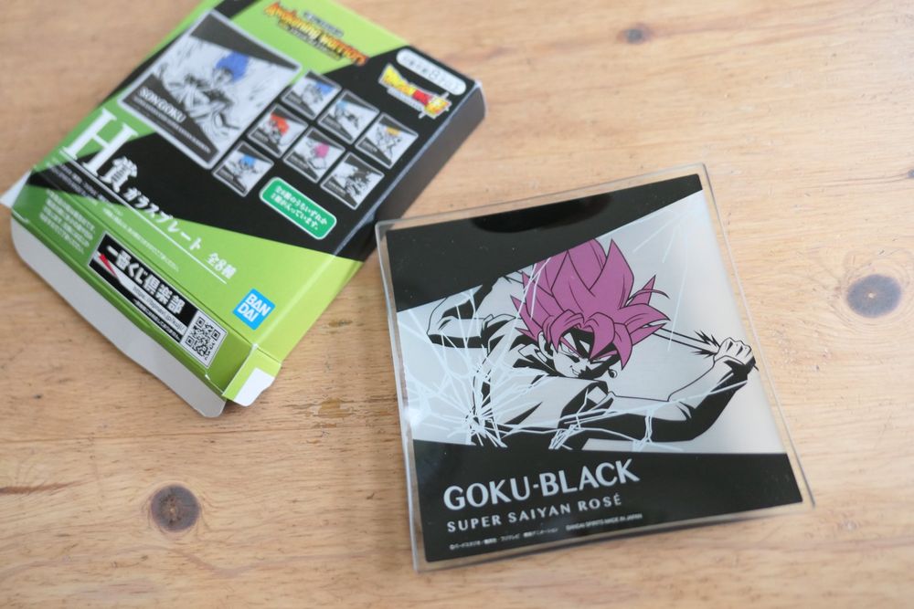 Anime Dragon Ball Goku-Black - Glas Teller Plate | Kaufen auf Ricardo