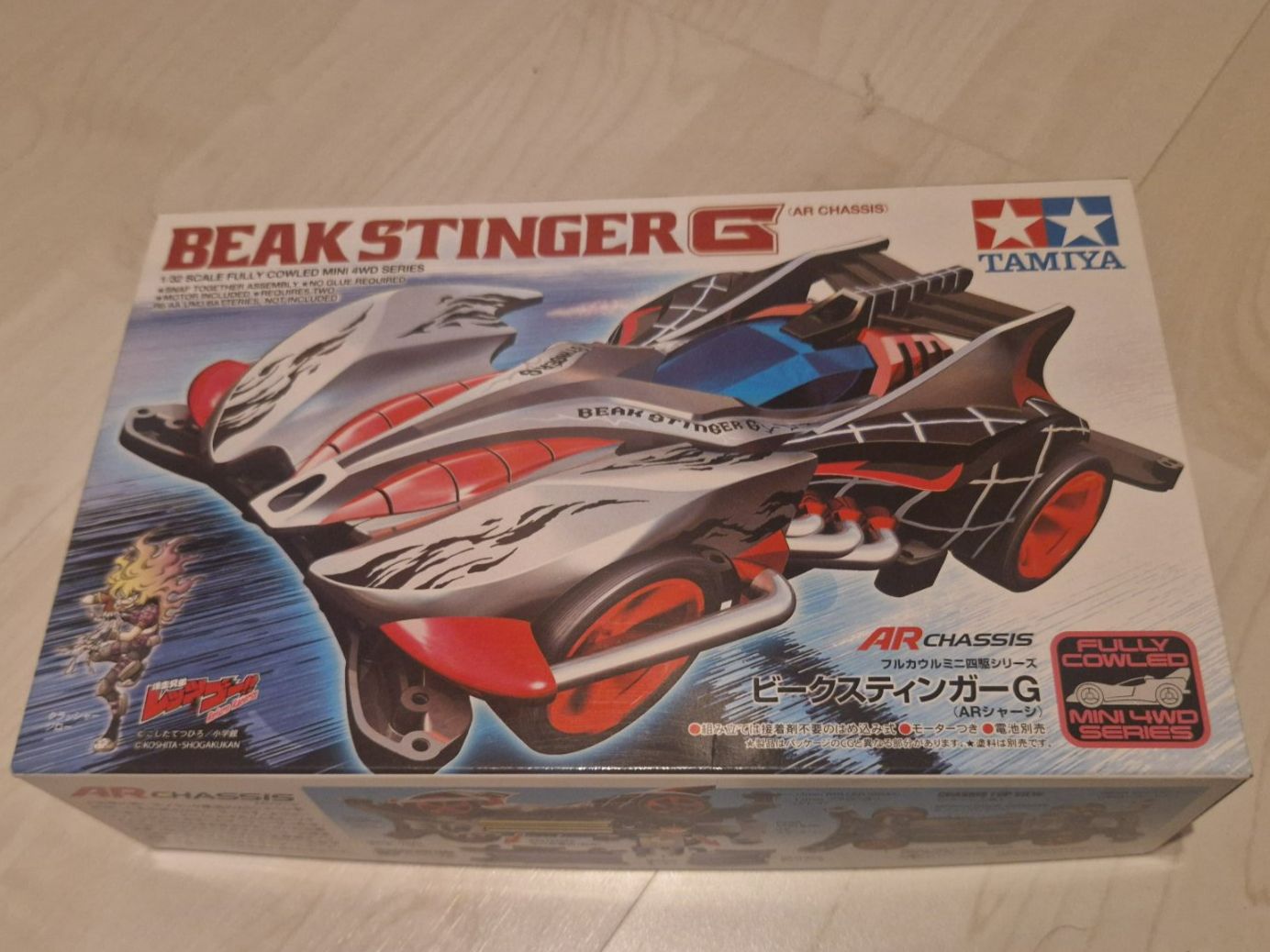 Tamiya Mini 4WD Beak Stinger G – OVP – neu & ungebaut (Neu (gemäss ...