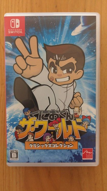 Kunio-kun: The World Classics Collection | Kaufen auf Ricardo