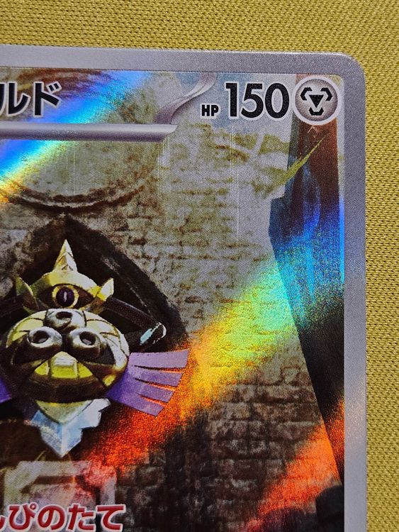 sv3a Raging Surf - Aegislash 073/062 AR Fullart Art Rare (Gebraucht) in Bellinzona für CHF 3 ...
