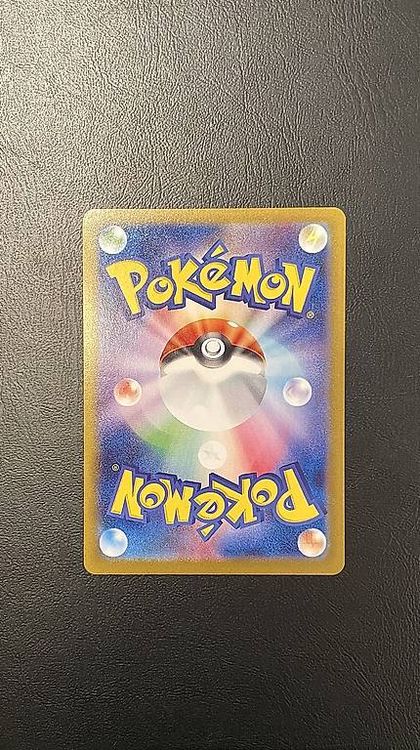 Pokemon sv9 Iono's Bellibolt ex SAR 125/100 (Gebraucht) in Niedergösgen für CHF 185 – nur ...