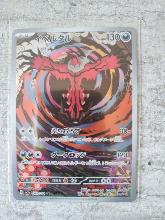 Pokemon Raging Surf (SV3a) Yveltal AR 071/062 - NM | Kaufen auf Ricardo